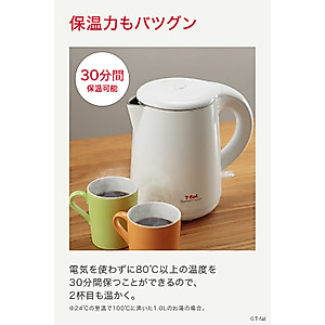 T-fal Electric Kettle"Safe 2 Touch" KO2611JP (WHITE)【Japan Domestic genuine products】 【Ships from JAPAN】