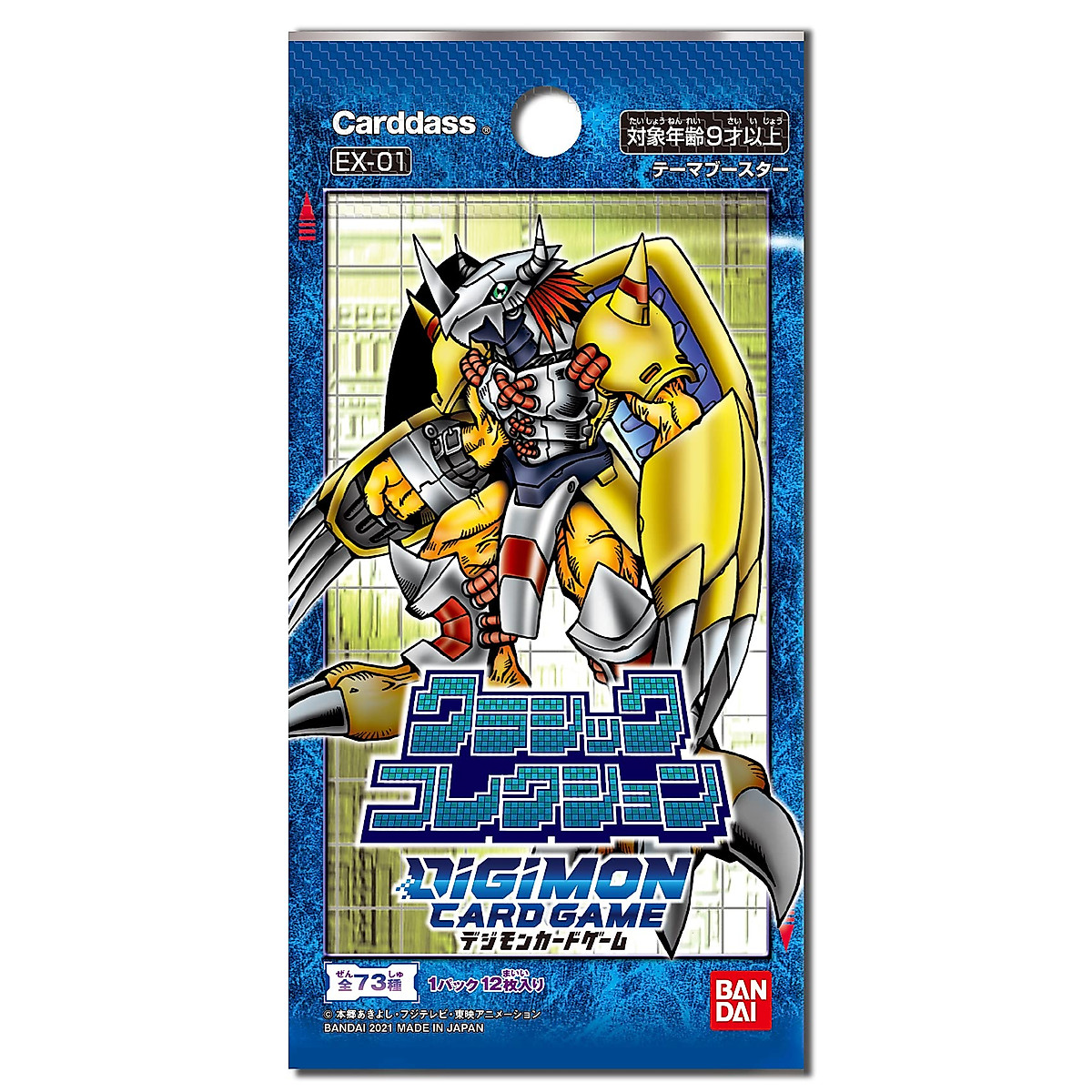 BANDAI Digimon Card Game Theme Booster Classic Collection [EX-01]