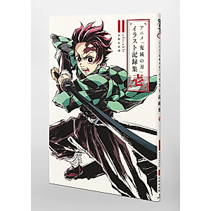 DEMON SLAYER ANIME - COLLECTION D'ILLUSTRATIONS (ARTBOOK VO JAPONAIS)