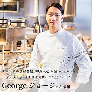 NAGOMI Professional 10.6 inch Slicer Knife - Made in Seki, Japan -Blade in Rare Stainless Steel & Black Pakkawood Handle