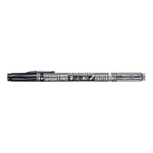 Tombow 82040 Fudenosuke Brush Pen, Twin Tip, Black/Gray Fudenosuke Brush Pen for Calligraphy and Art Drawings