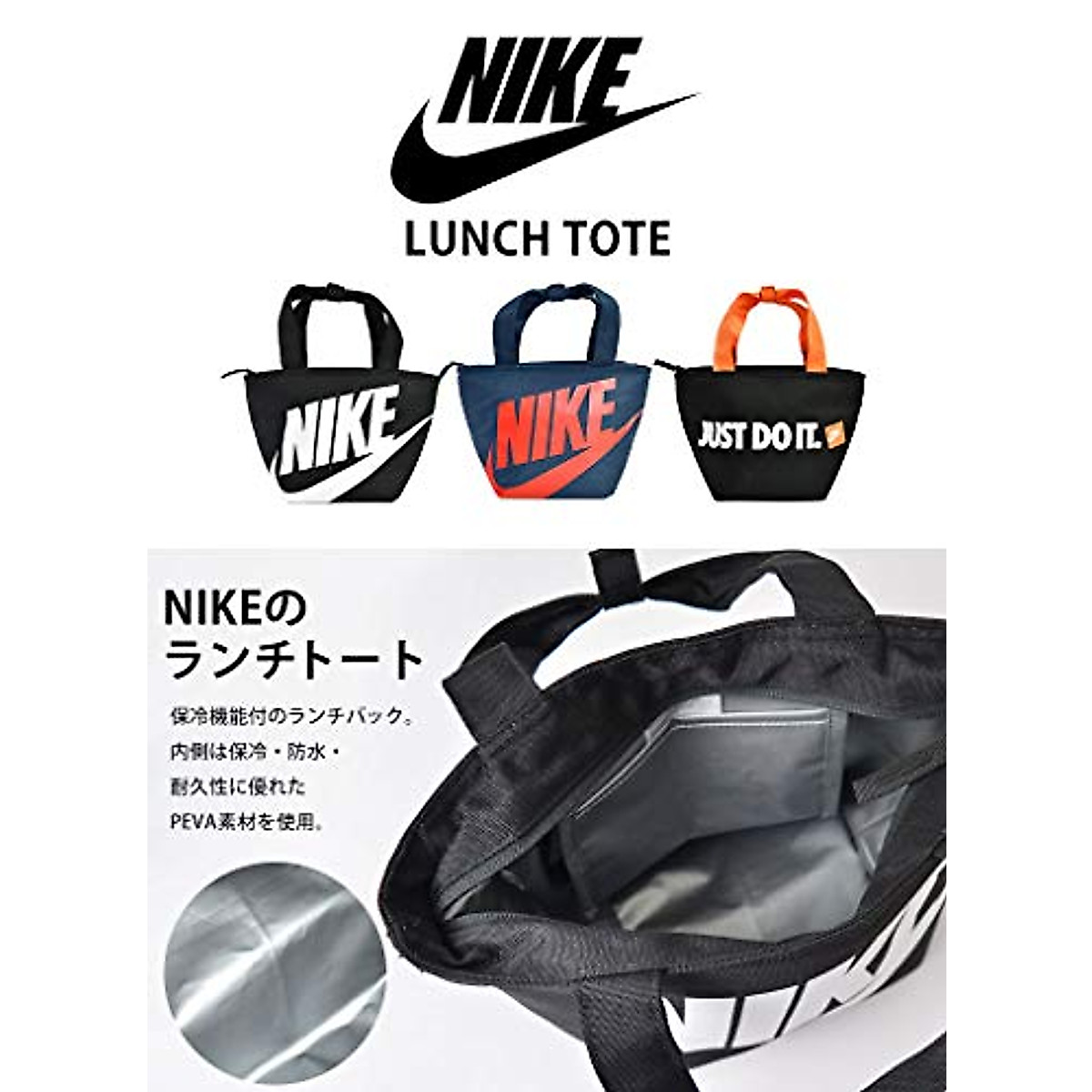 Nike Futura Fuel Tote