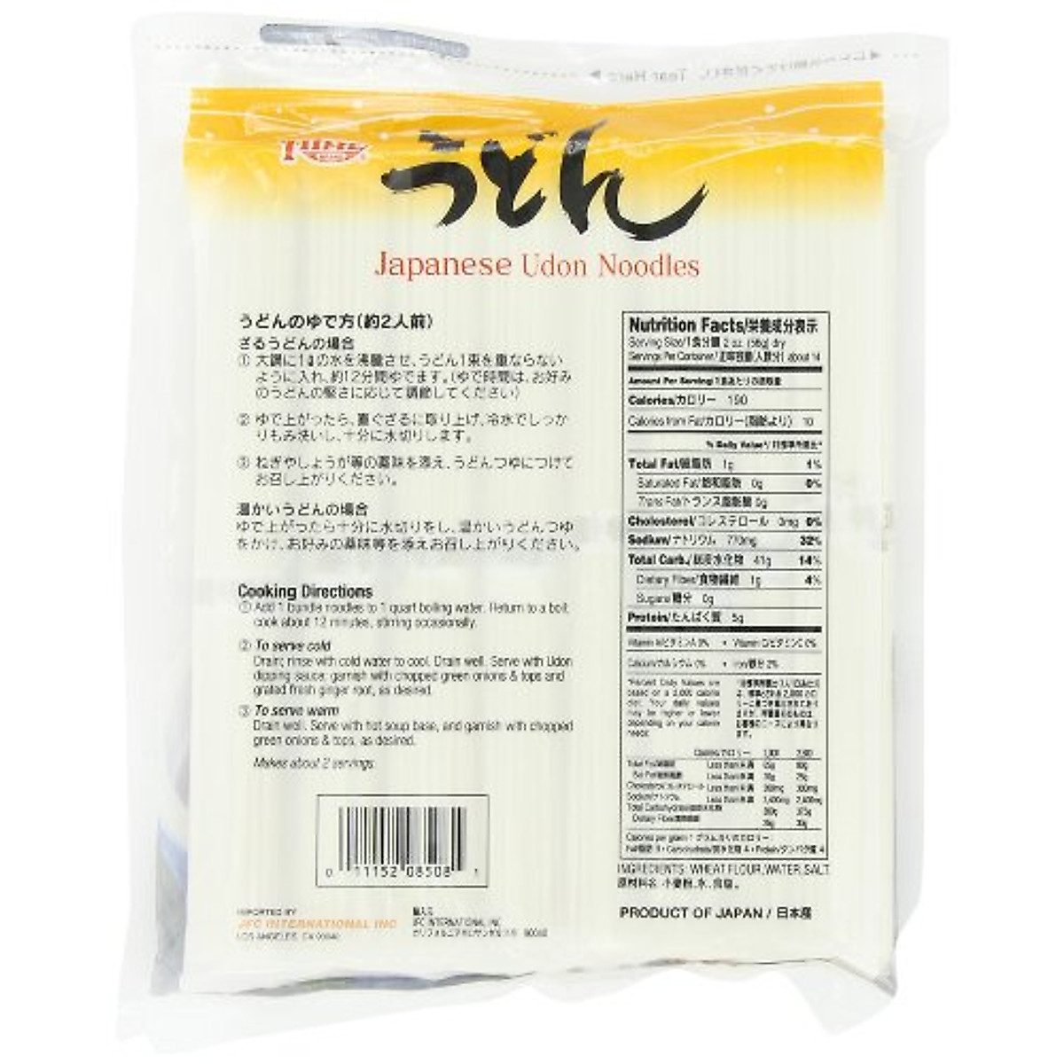 Hime Dried Udon Noodles, 28.21-Ounce