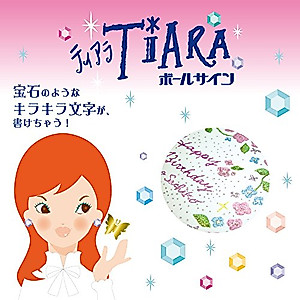 Sakura Ballsign Tiara, Birthstone Color 12 color set (PGB12TN)