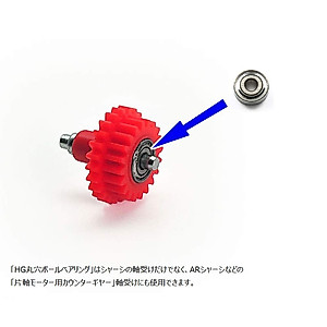 Tamiya 15519 Mini 4WD GP.519 HG Round Hole Ball Bearings (4 pcs.)