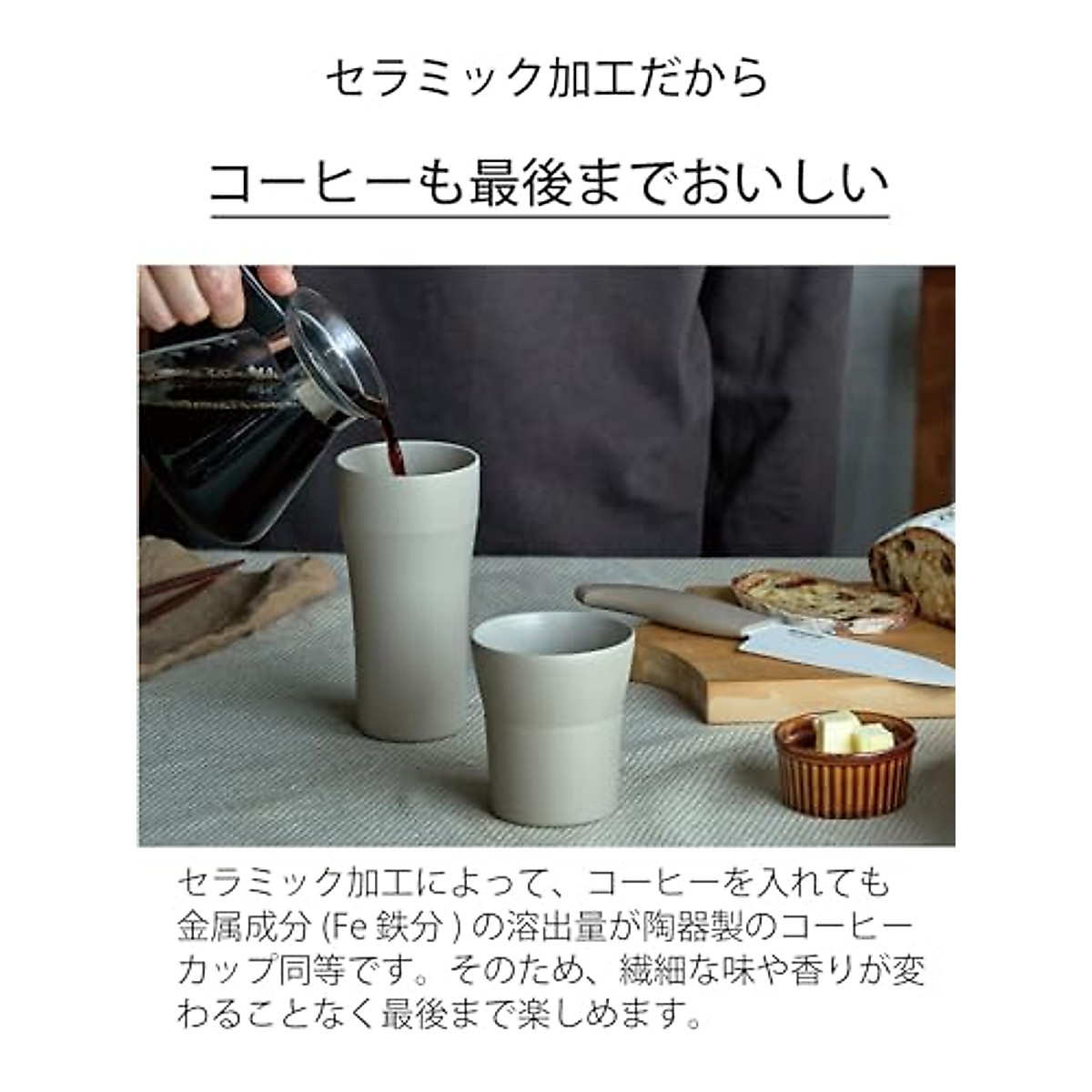 Kyocera CTB-42WH-AZ Ceramic Vacuum Insulated Tumbler, 14.2 fl oz (420 ml), Ceramag, White