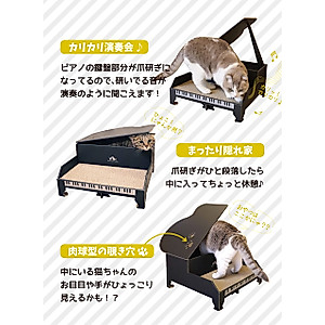 CB Japan Hachi Cat Claw Sharpener, Assembly Required, Made in Japan, Nyanko Grand Piano