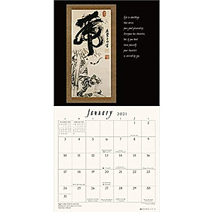Zen Mind 2021 Wall Calendar: Zenga Paintings from the Gitter-Yelen Collection