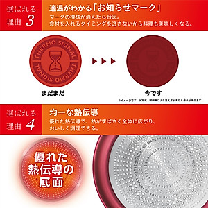 Tefal L86018 Egg Roaster with Removable Handle, 5.9 x 7.9 inches (15 x 20 cm), Compatible with Gas Fire, Ingenio Neo IH Maroon Brown Unlimited Egg Roaster, Non-Stick Brown