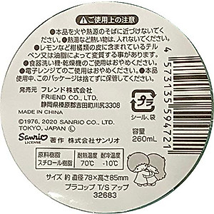 Sanrio Little Twin Stars Plastic Cups 7.8 × 8.5 × 7.8 cm 260ml Dinnerware Drinkware Saucers Kitchen (Green)