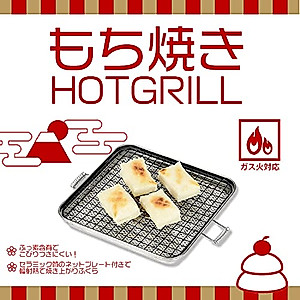 Pearl Metal HB-6043 Hot Grill, Square Mochi Grill, For Gas Stoves