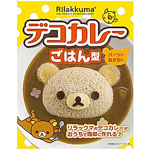 OSK LS-7 Rilakkuma Deco Curry Plastic Rice Mold