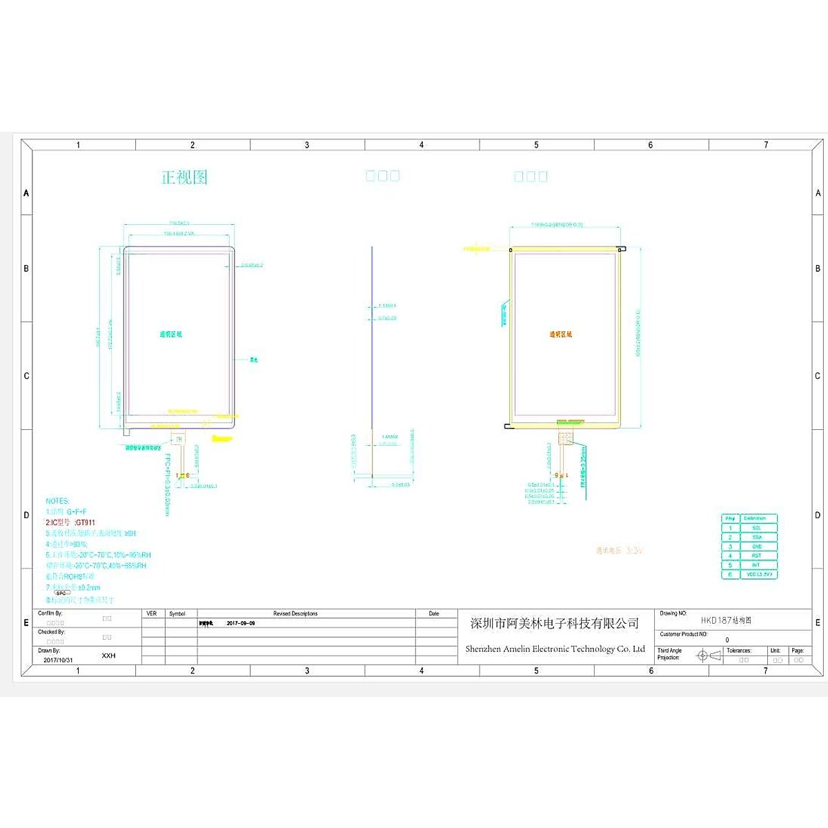 SANZAMELIN 7-inch TFT LCD 800 * 1280 Resolution IPS Full View LVDS Interface capacitive Touch Screen