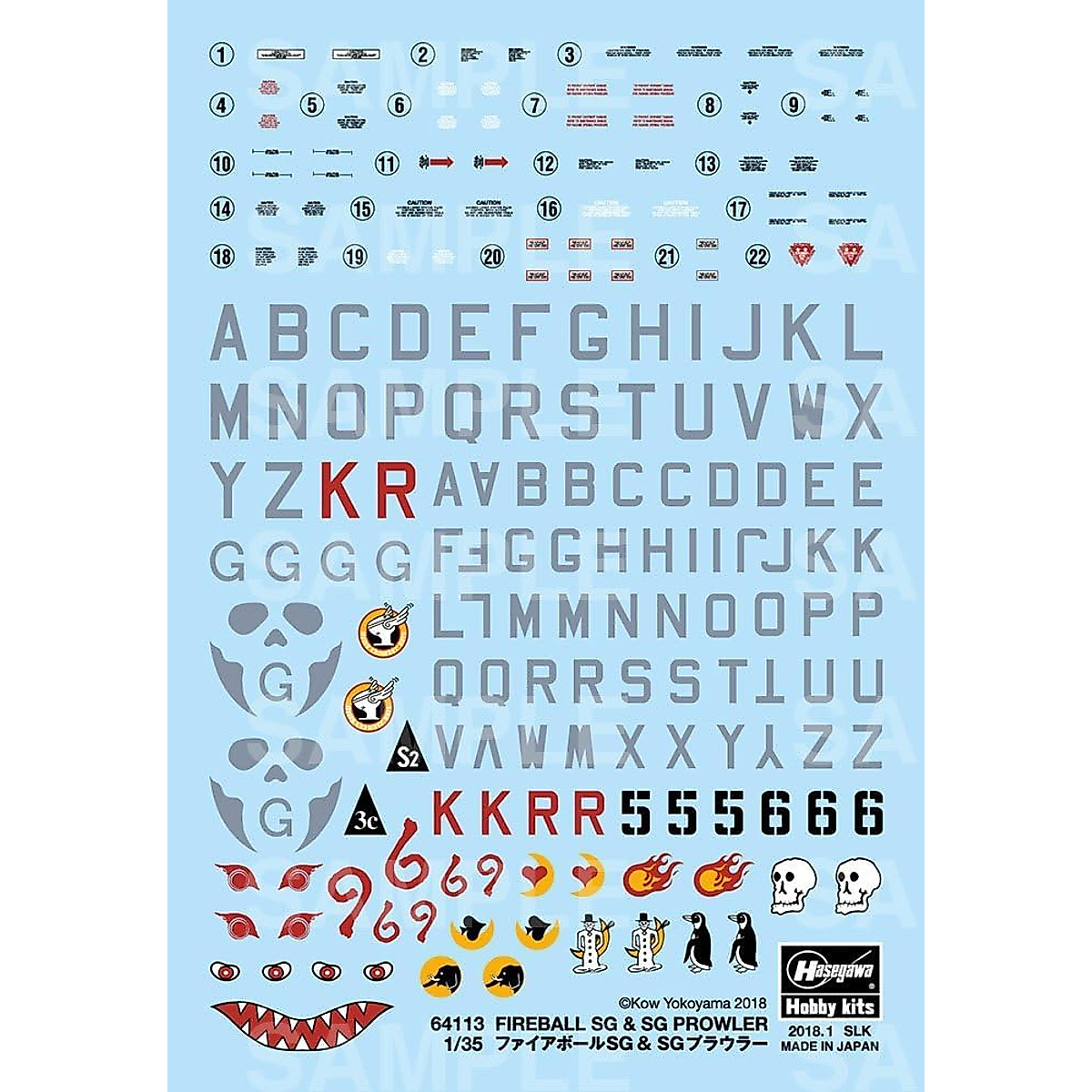 Hasegawa Plastic model 64113