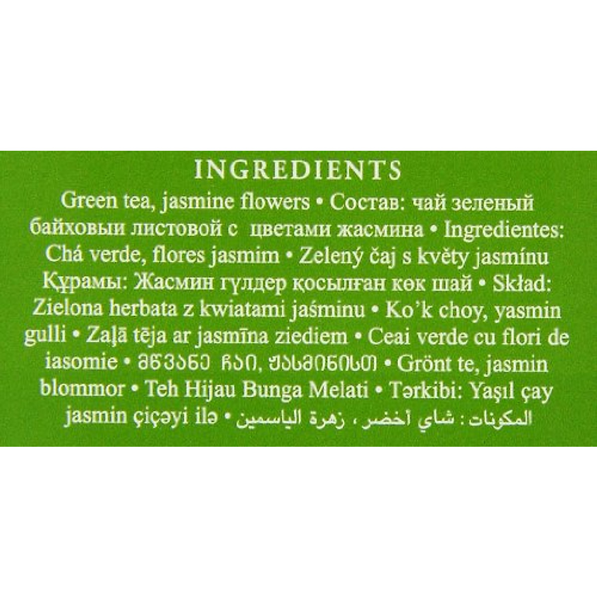 Ahmad Tea Black Tea, Jasmine Black Tea Loose Leaf, Metal Tin 100g - Caffeinated and Sugar-Free