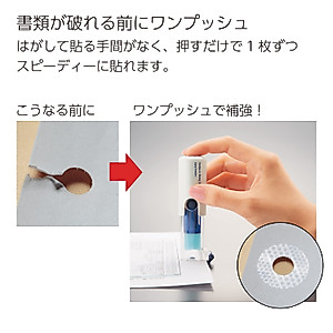 Kokuyo One Patch Hole Reinforcement Sticker Stamp