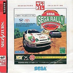 Sega Rally Championship Plus (Saturn Collection) [Japan Import]