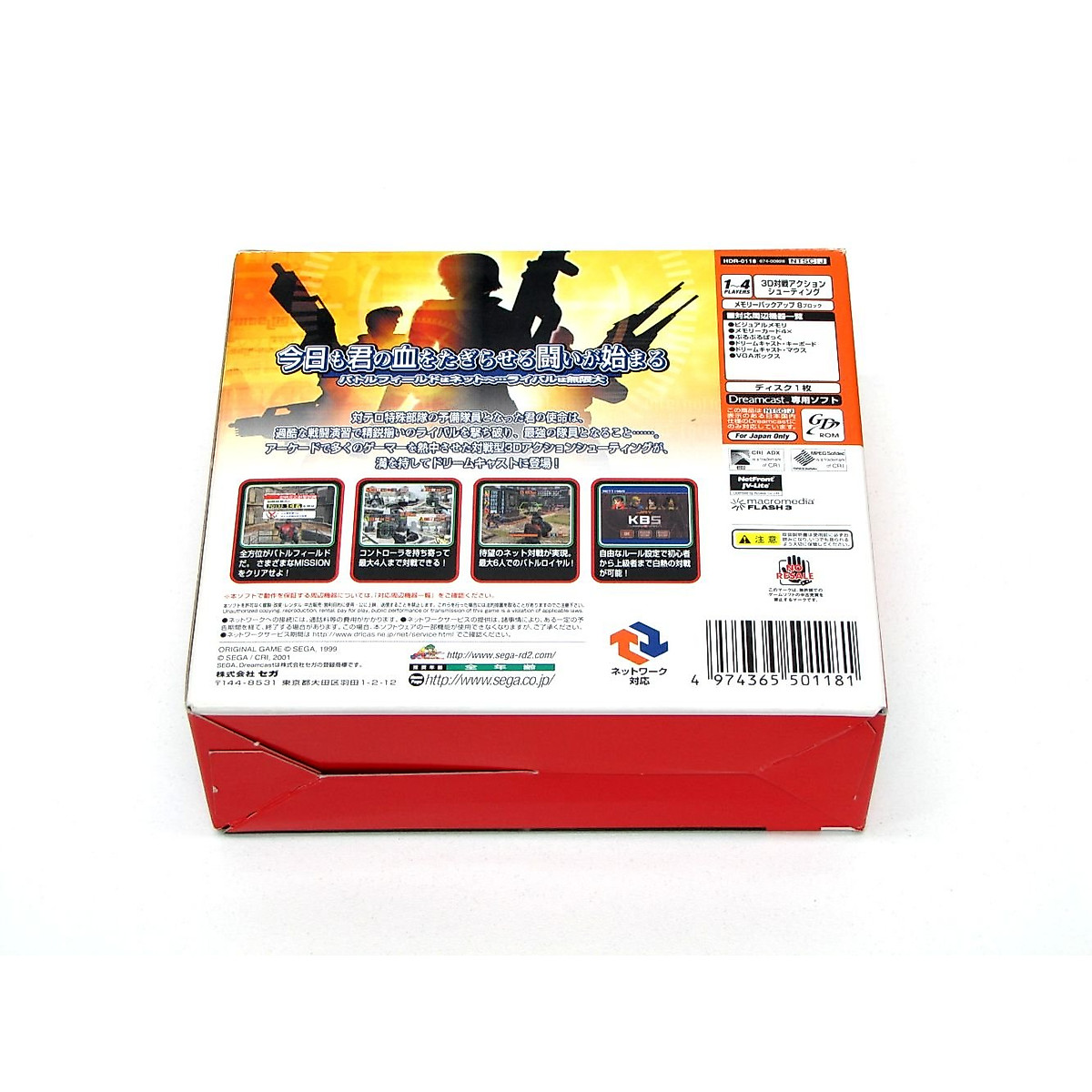 OutTrigger [Japan Import]