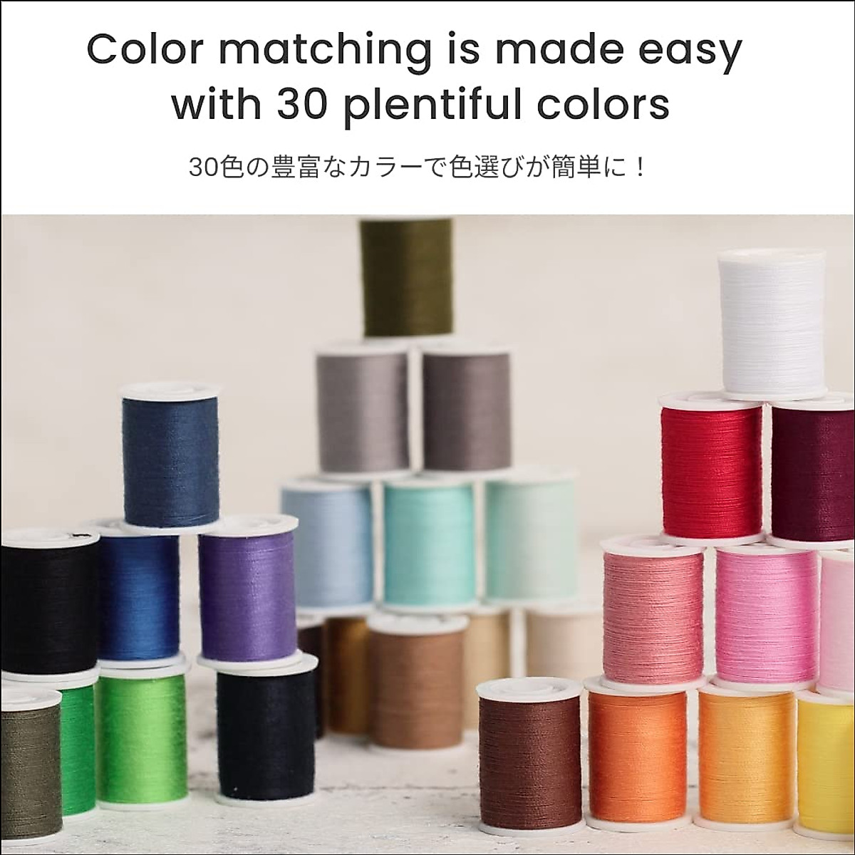 LEONIS 30 Color All-Purpose Polyester Sewing Threads 100 m / 110 yds Each [ 93012 ]