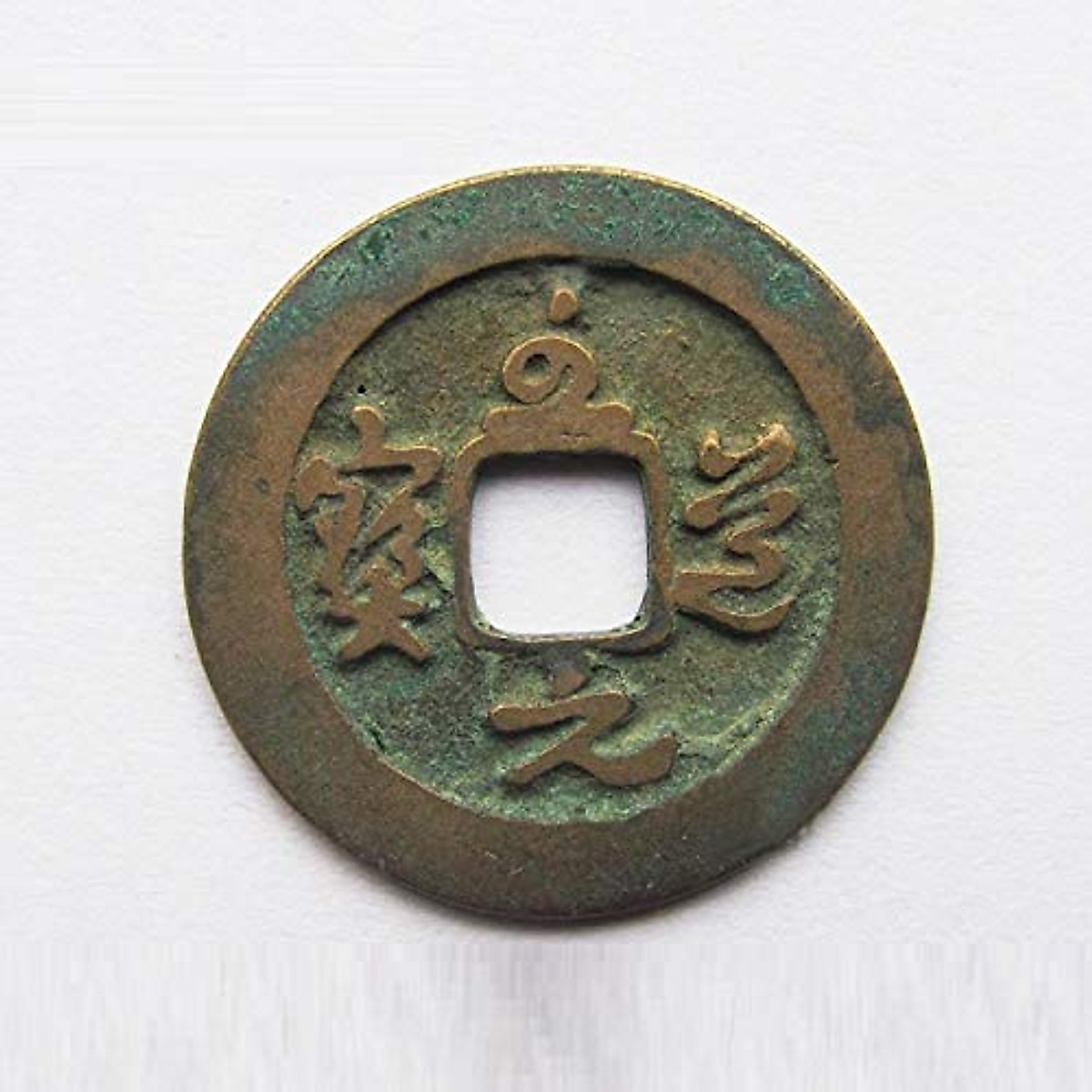 nouler Collection of Three Sets of Chinese Ancient Coins Authentic Gifts Chinese Culture,Coin,One Size