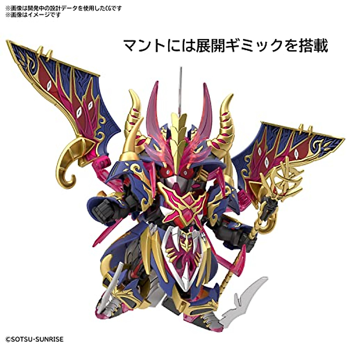 Bandai Hobby - SDW Heroes Warlock Aegis Gundam Model Kit