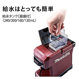 MAKITA Rechargeable Coffee Maker CM501DZ (Blue)【Japan Domestic genuine products】 【Ships from JAPAN】