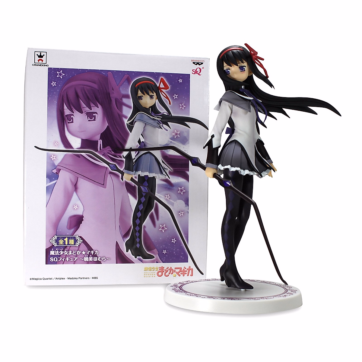 Banpresto SQ Figure Puella Magi Akemi Homura 9" Action Figure