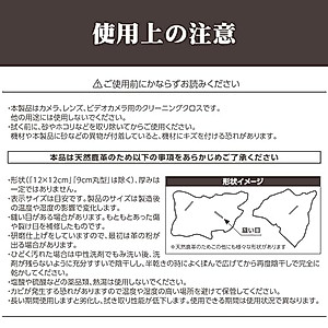 Hakuba KMC-CSSS Premium Cross Chamois Leather SS Natural Deer Leather