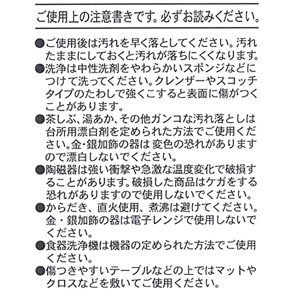 Studio Ghibli - My Neighbor Totoro - Sakura/Cherry Blossom, Skater Traditional Japanese Porcelain Dish Series - Teacup