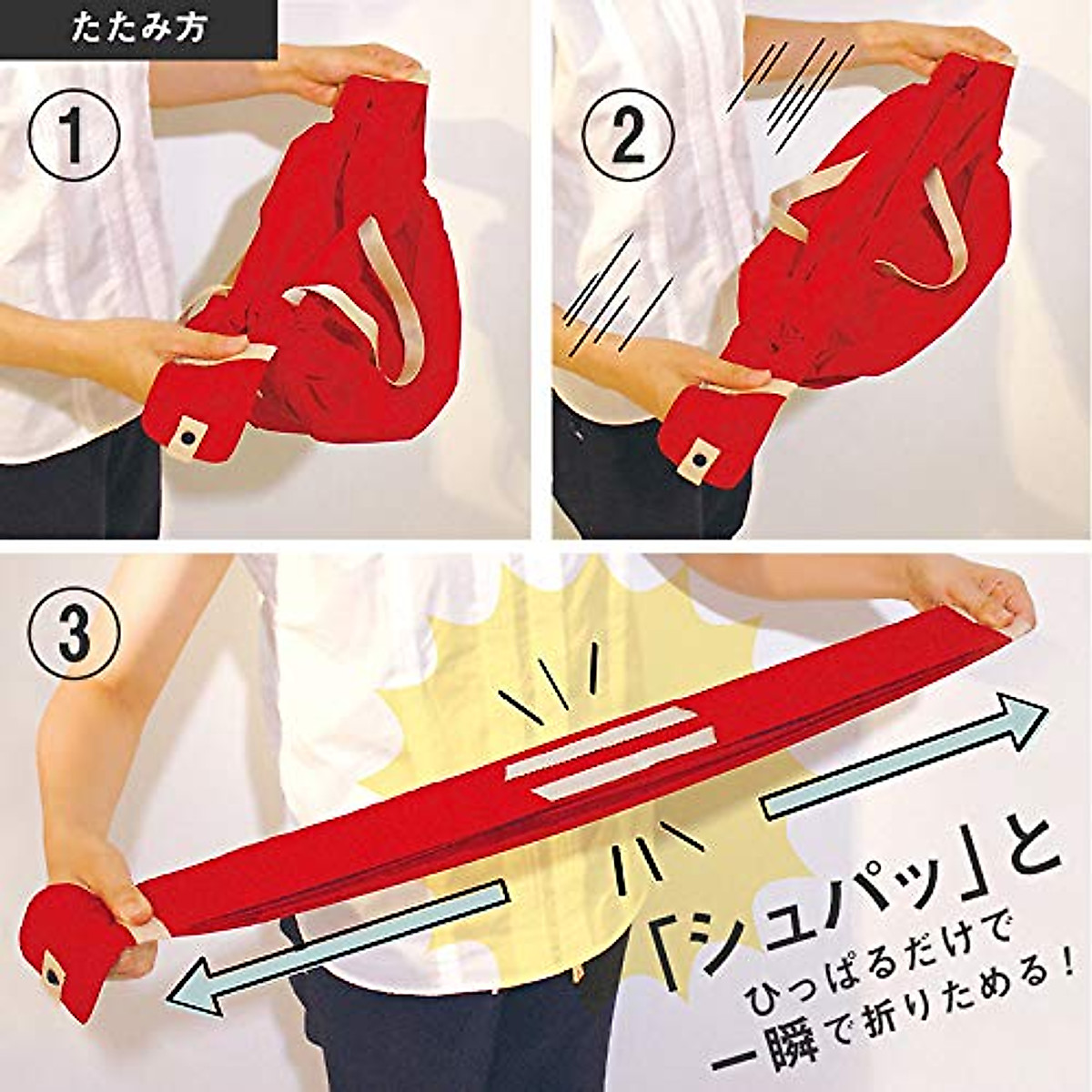 Marna S464OU Shupatto Compact Bag, M, Japanese Fan, Instantly Foldable, Eco Bag, Foldable, Durable, Japanese Pattern