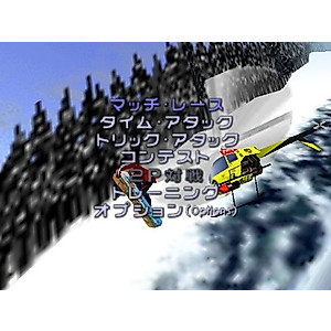 1080 Snowboarding - Nintendo 64