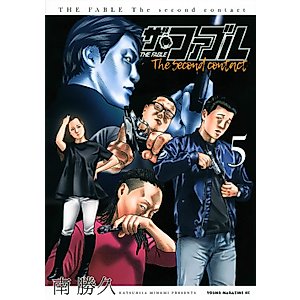 The second contact(5)
