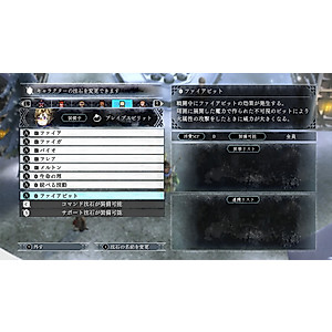 Ikenie to Yuki No Setsuna/I Am Setsuna (Japanese Import) (NSwitch)