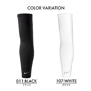 Nike Lightweight Running Sleeves (S/M,White/Silver)