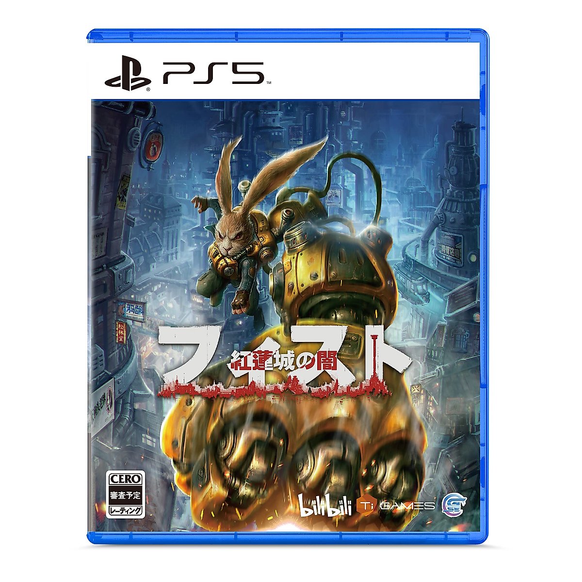 フィスト 紅蓮城の闇 - PS5 (【初回特典】ポストカード(4枚セット) &【Amazon.co.jp限定】アイテム企画中 同梱)