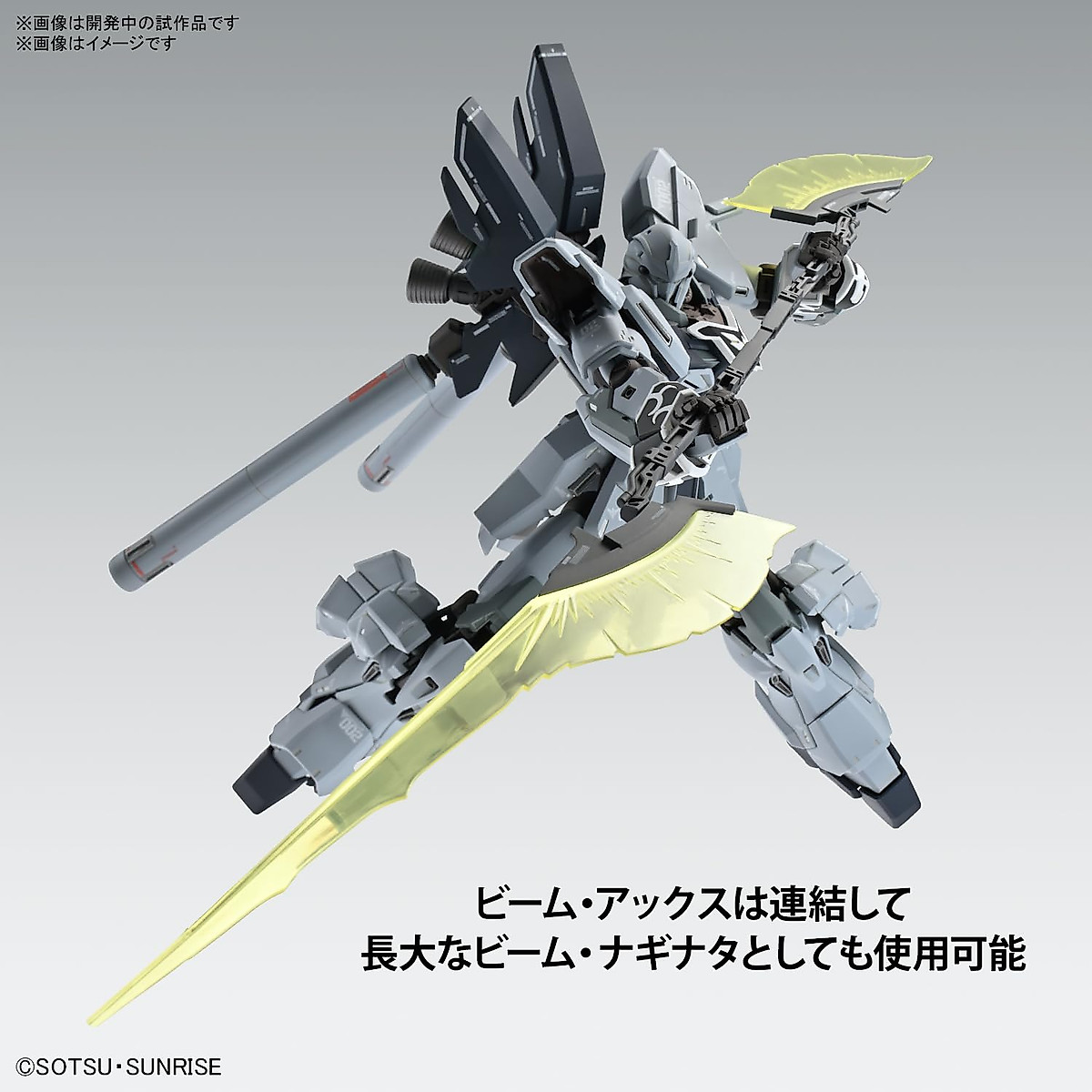Bandai Hobby - Gundam NT - Sinanju Stein (Narrative ver.) ver. Ka, Bandai Spirits MG 1/100 Model Kit