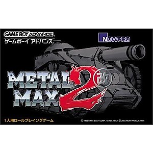 メタルマックス2 改