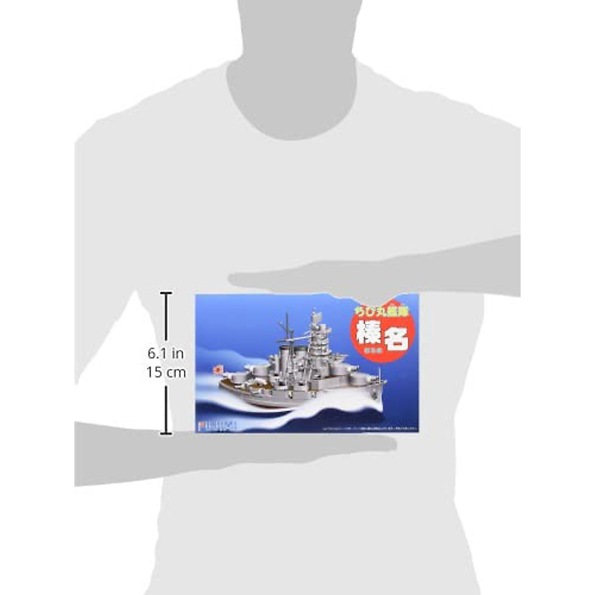 Fujimi model Chibi Chibi fleet Haruna Deluxe model etched parts color plastic model-SP-5