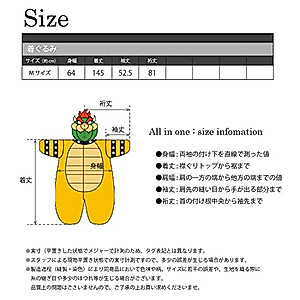 SAZAC Super Mario Bros - Onesie Jumpsuit Halloween Costume (Bowser)