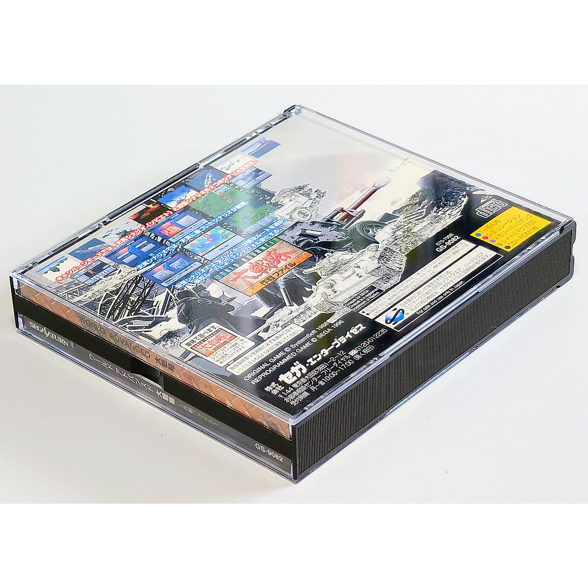 World Advanced Daisenryaku: Kotetsu no Ikusakaze [Japan Import]