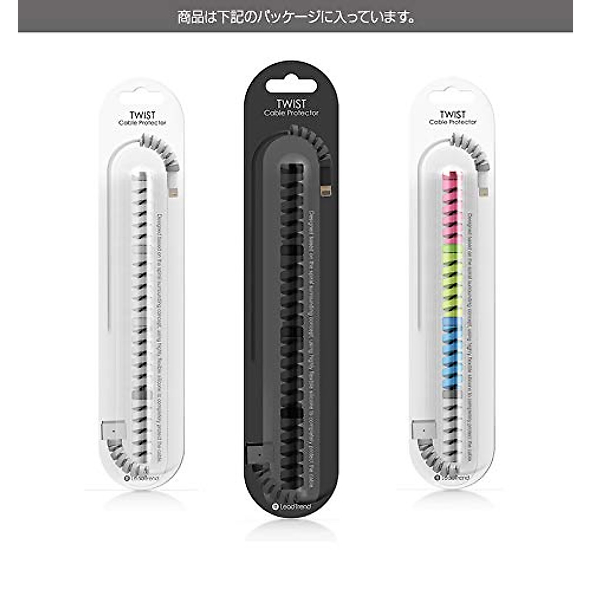 Lead Trend CP-0104 CP-0104 Twist Cable Protection Cover, Black, Set of 4