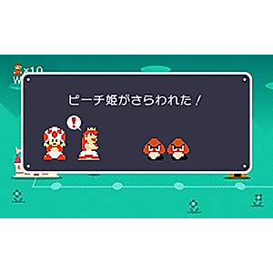 Super Mario Maker for Nintendo 3DS - 3DS