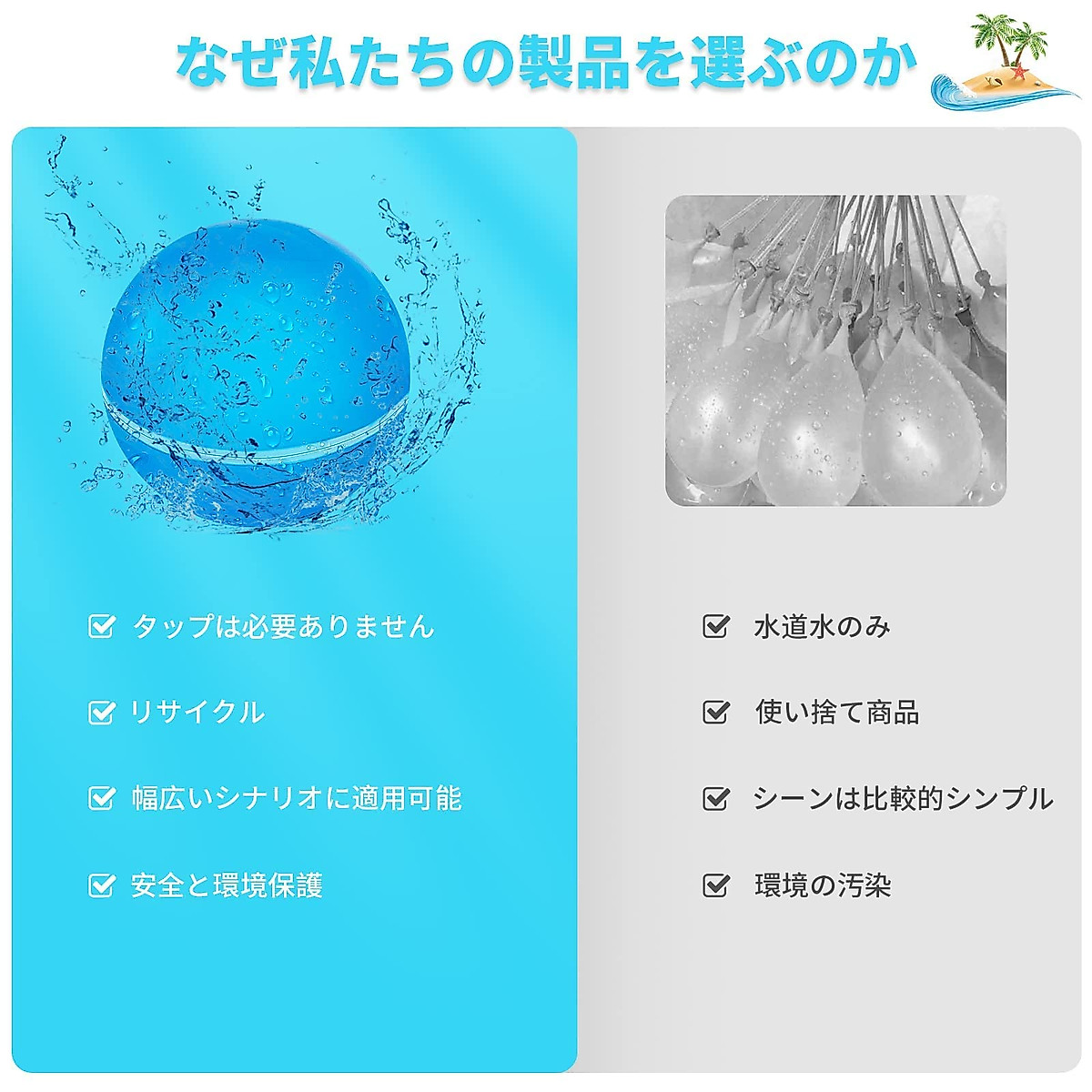 Reusable Water Balloons Refillable Water Bomb Splash Balls Quick Fill Self Sealing (4 Pack)