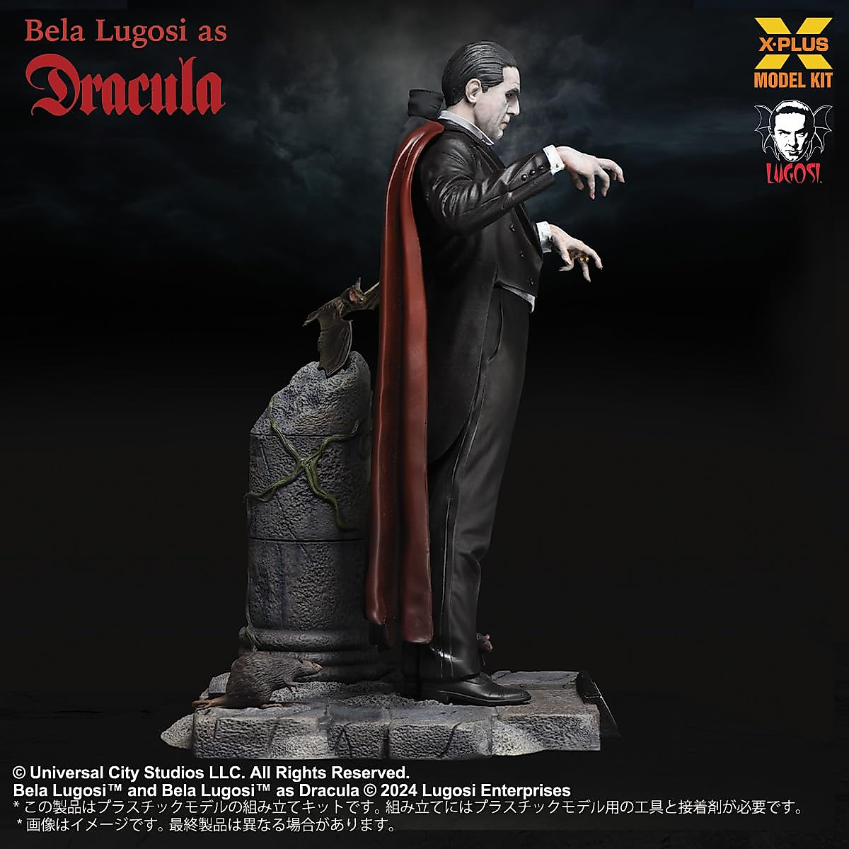 X-Plus Bela Lugosi as Dracula 1:8 Scale Plastic Model Kit
