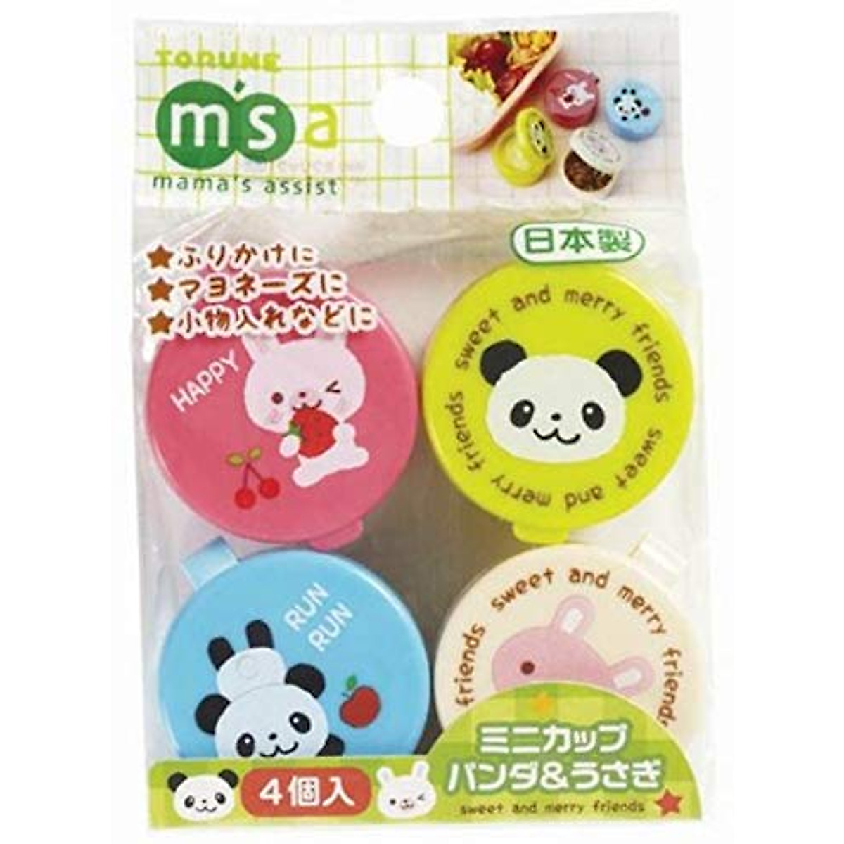 Torune Condiment Mayo Containers two set for Bento Lunch Box Mini Animal Friends and Dot Border Total 8 cups