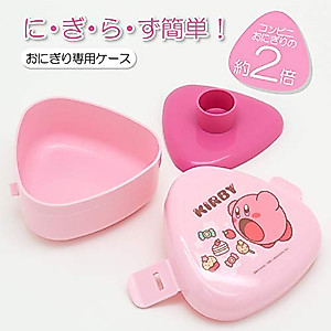 OSK Kirby LS-20 Rice Ball Case