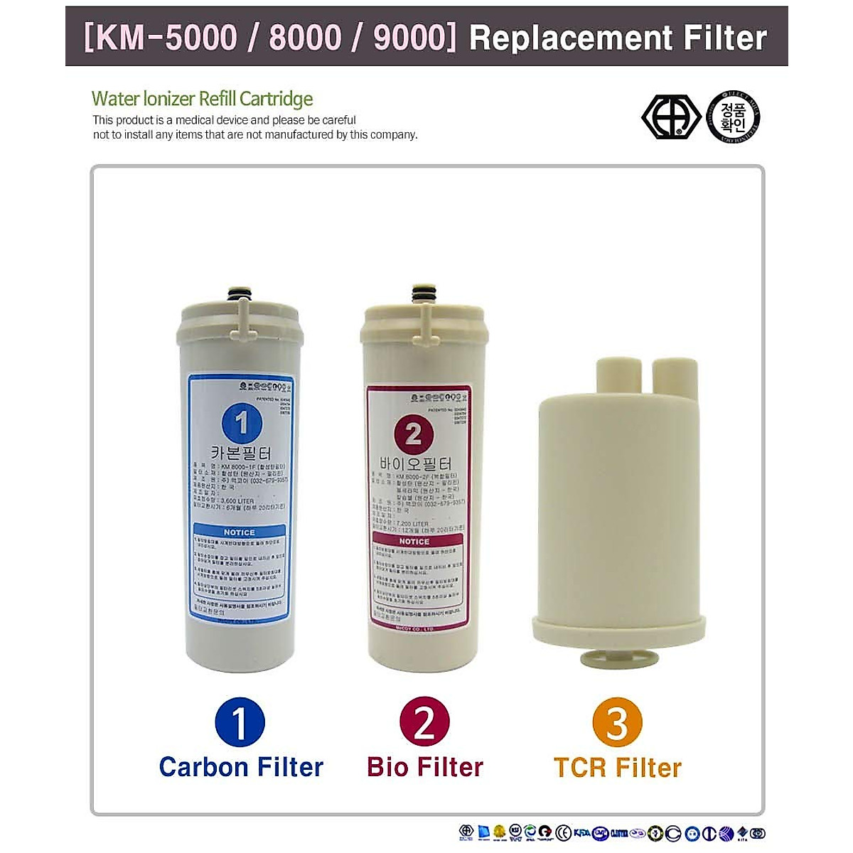 Water Ionizer Filter Set for McCoy KM-5000 / KM-8000 / KM-9000