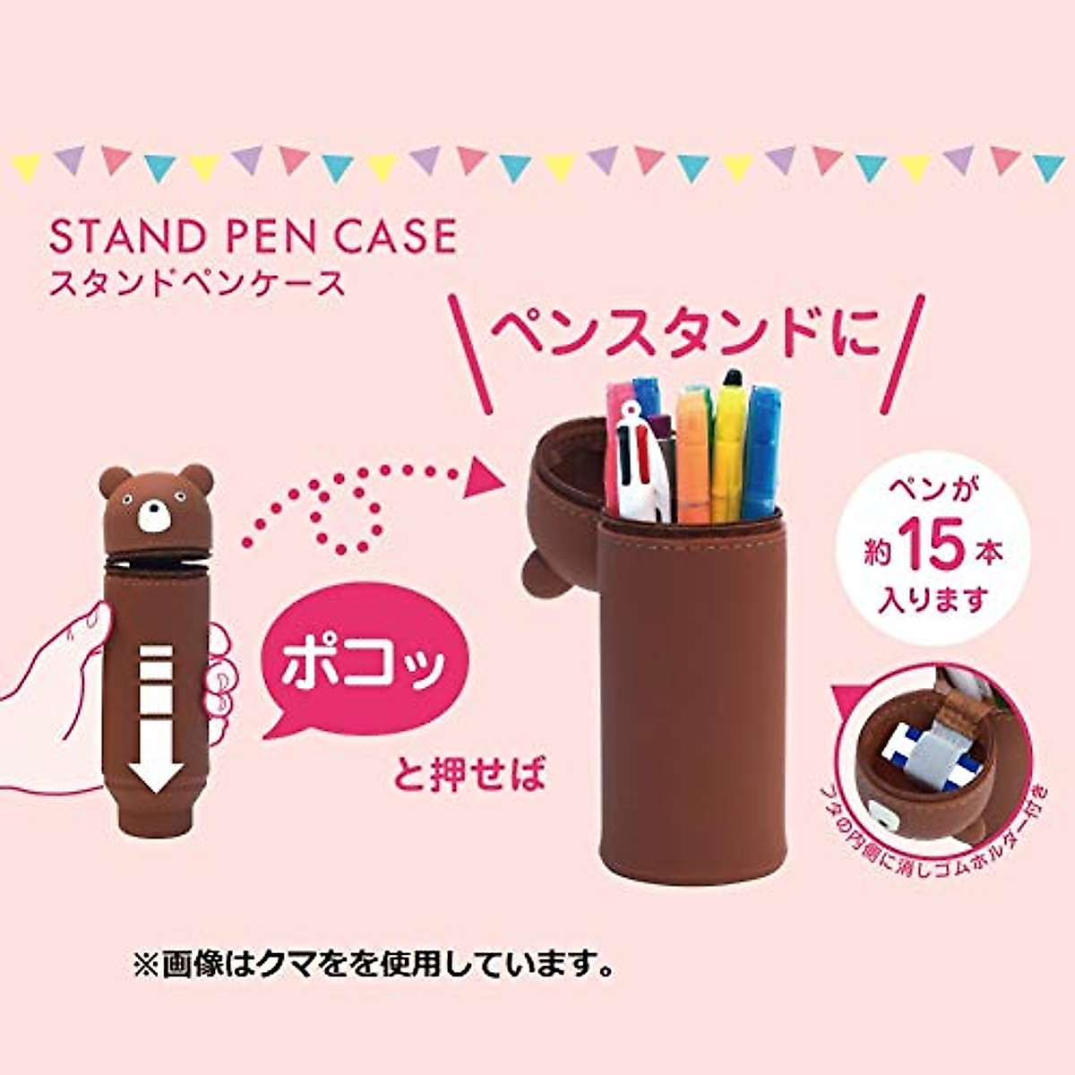 LIHIT LAB. PuniLabo Stand Up Pen Case (Pen Holder) Tiger Cat A7712-11
