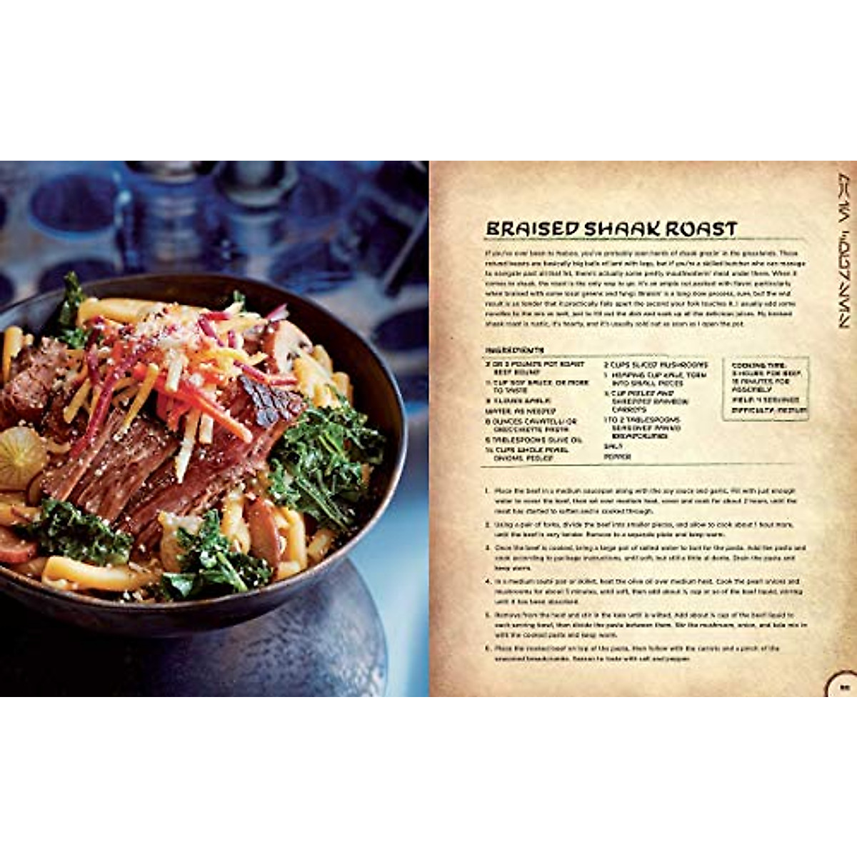 Star Wars: Galaxy's Edge: The Official Black Spire Outpost Cookbook