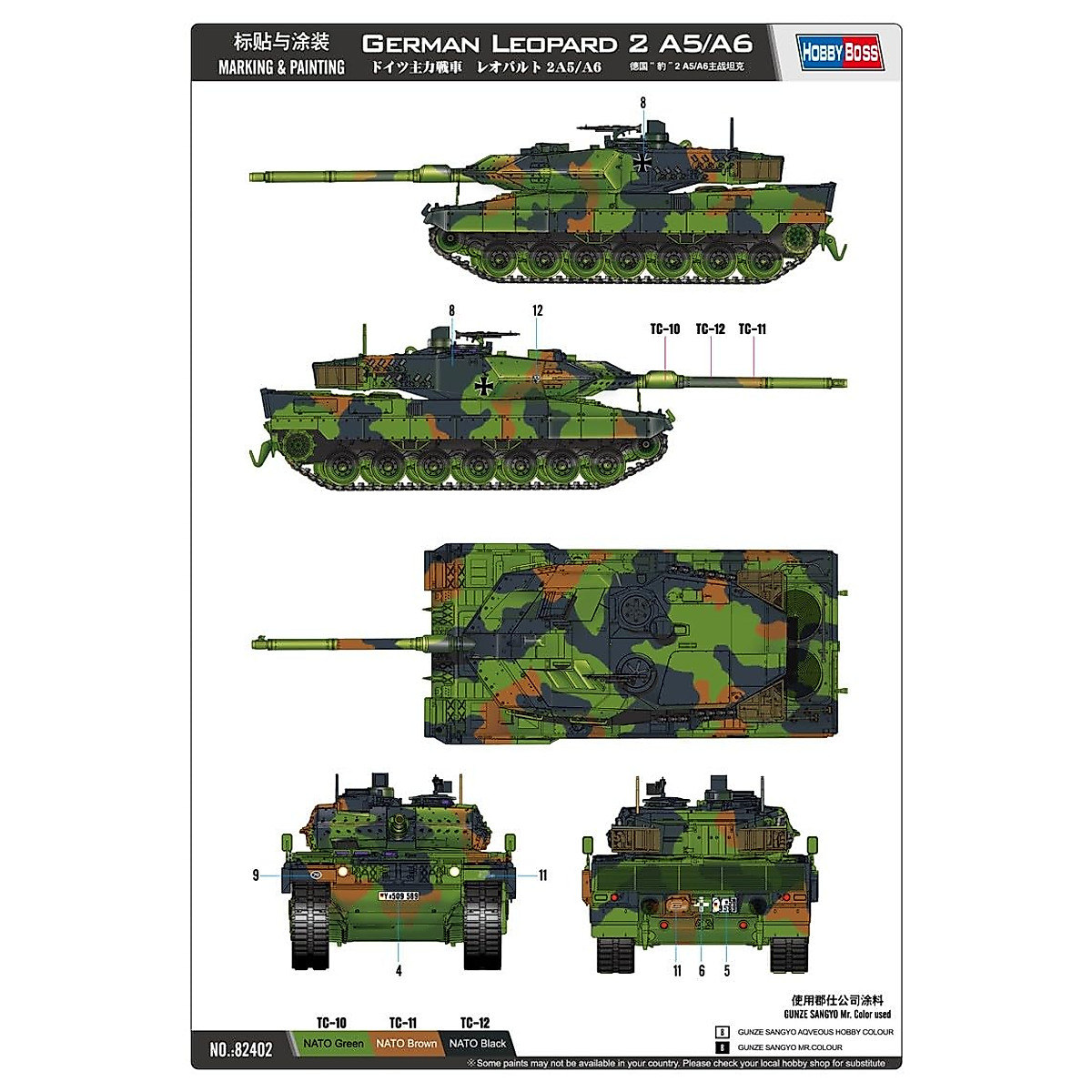 Hobby Boss Leopard 2 A5/A6 Vehicle Model Building Kit (HY82402)